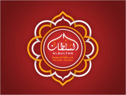 Confectionery Branding: Al Sultan Sweets - Logo-Designer.co