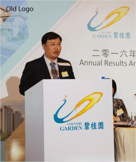 Country Garden Unveils New Logo to Mark 25th Anniversary - Logo-Designer.co