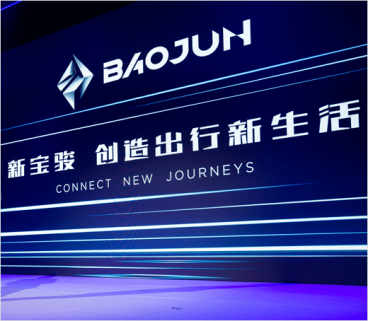 Chinese Carmaker Baojun Reveals New ‘Premium’ Logo - Logo-Designer.co
