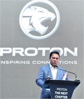 Proton Gets New Tiger Logo as Part of Brand Refresh - Logo-Designer.co
